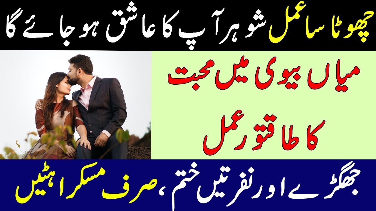 Amil Baba In Sweden Kala Ilm Online Sweden +923024889933 - YouTube