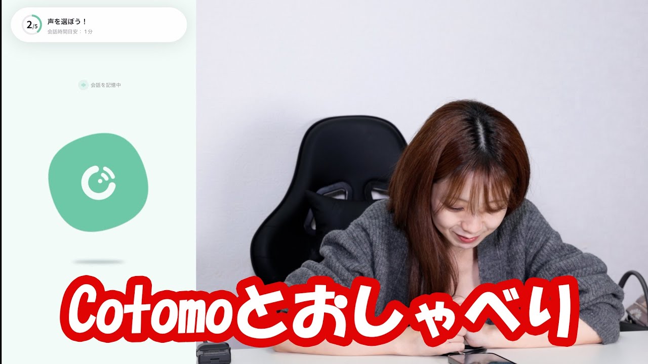 COTOMO - YouTube