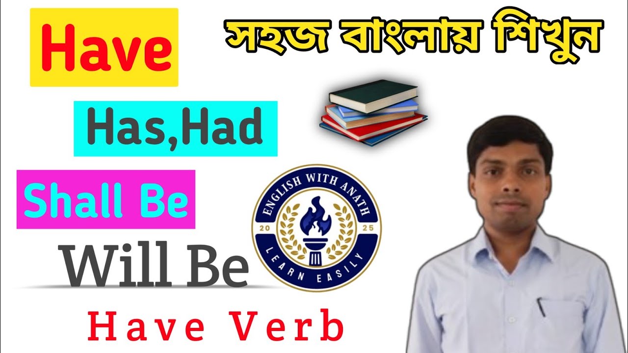 English Grammar Class/Uses of Have Verbs/Has, Have, Had,Shall be,Will ...