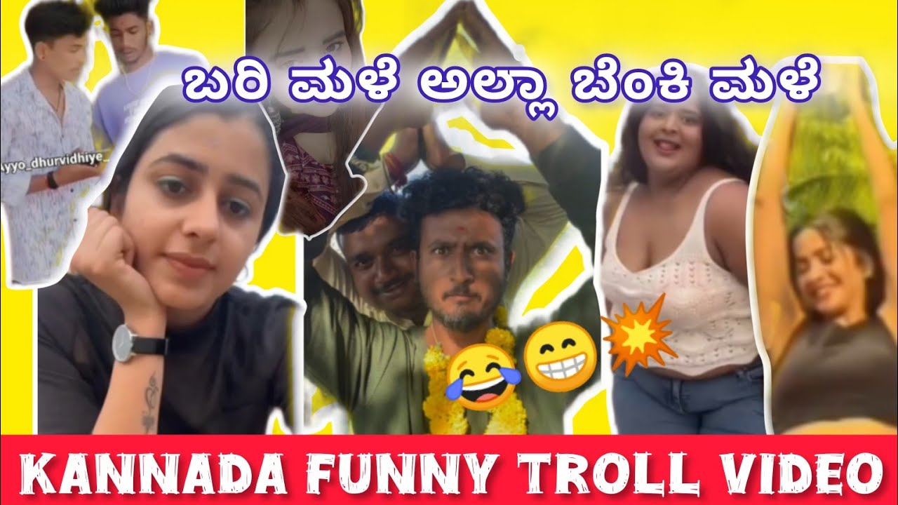 kannada funny troll,mysore mango channel, kannada comedy scenes,kannada ...