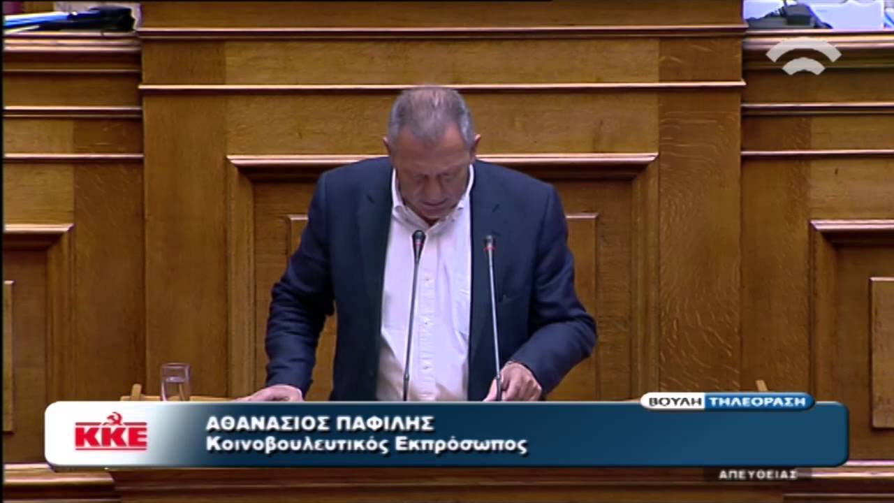 ΘΑΝΑΣΗΣ ΠΑΦΙΛΗΣ ΒΟΥΛΗ - YouTube