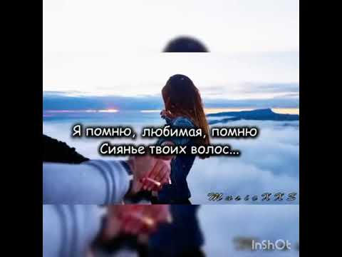 Романтика