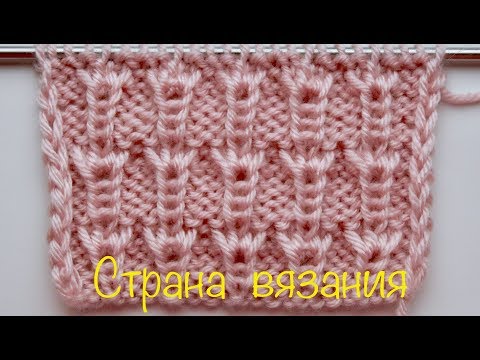 Узоры спицами. Рельефный узор.