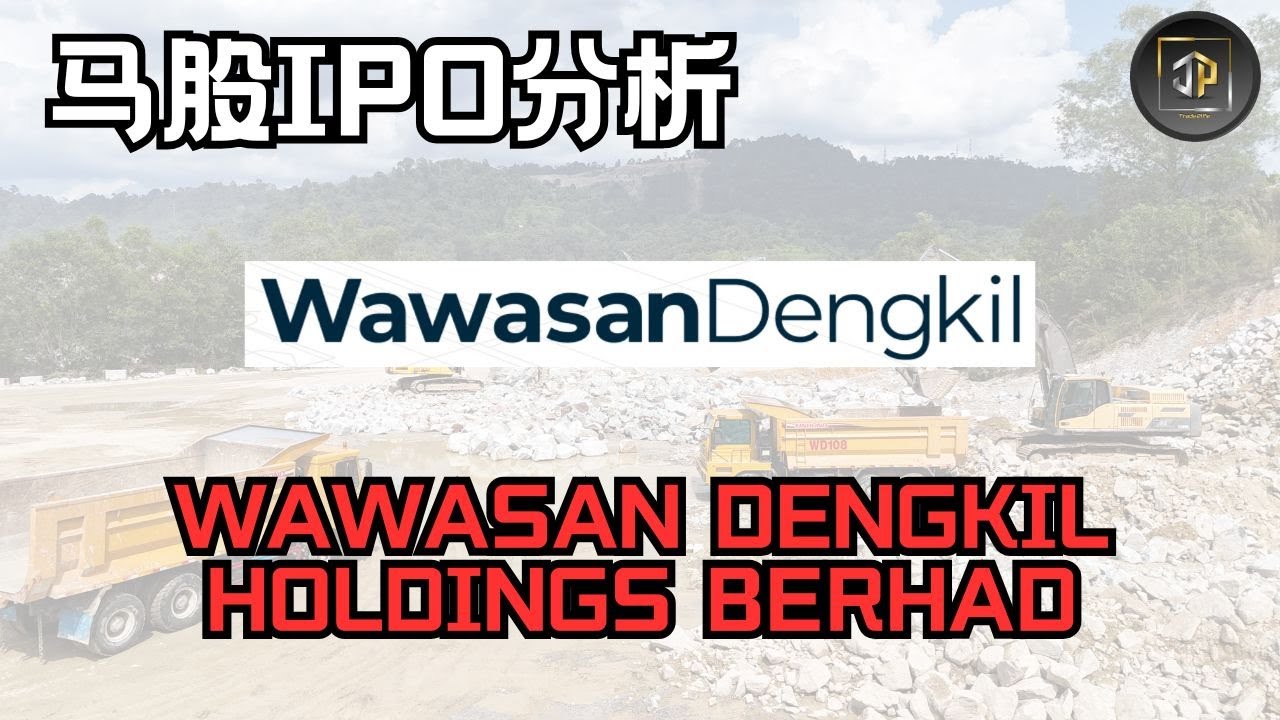 Wawasan Dengkil Holdings Berhad - 大马土木工程建筑商IPO！【马股IPO分析EP54】 - YouTube