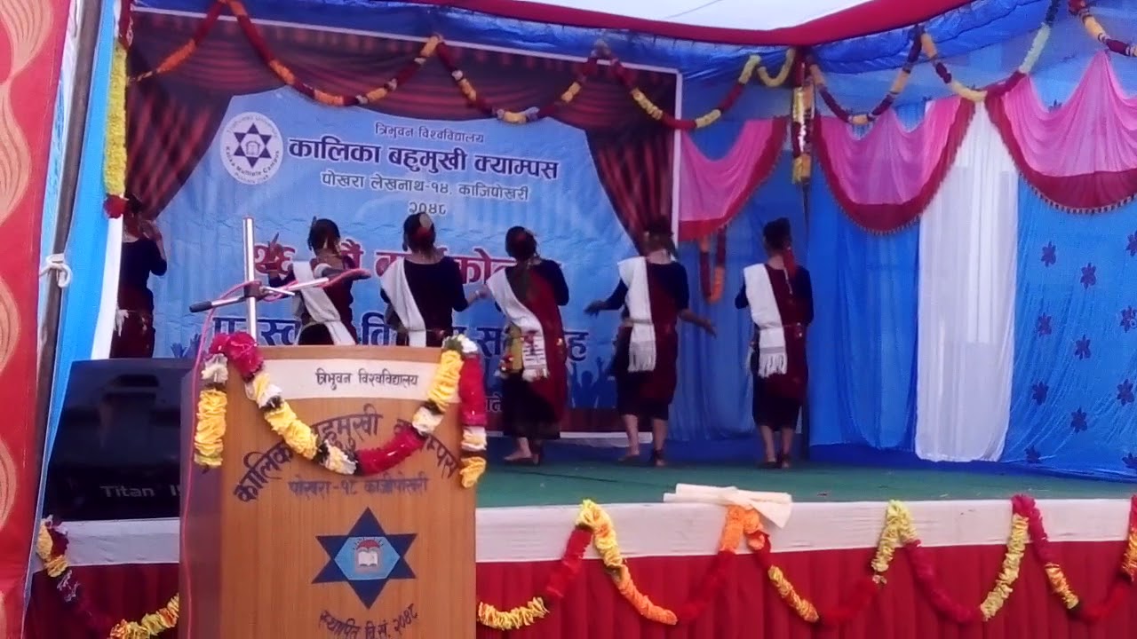 Kalika multiple campus - YouTube