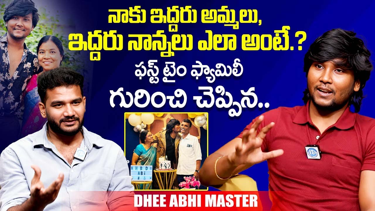 Dhee Abhi Master First Time Said About His Family | Dhee Abhi Master ...