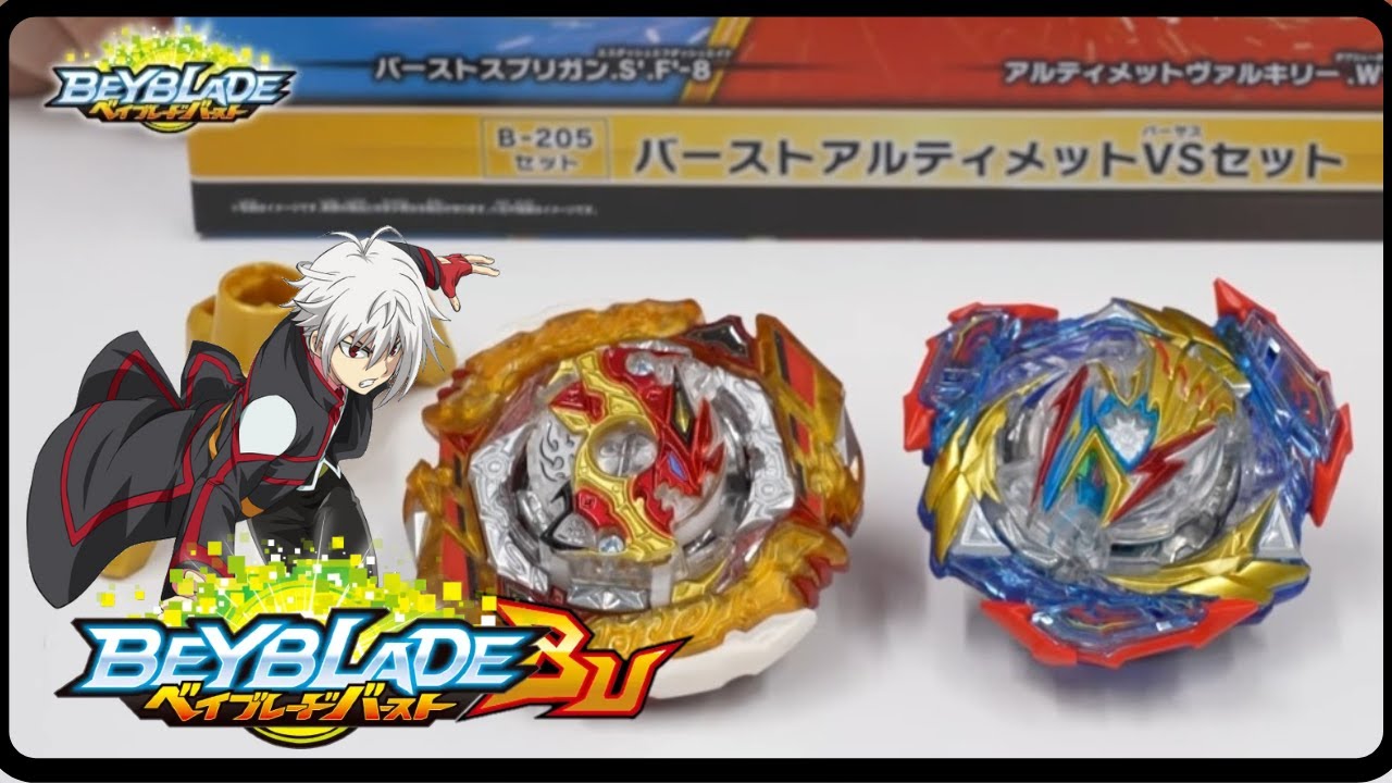 New Burst Spriggan S' W' and Ultimate Valkyrie W' A' Preview and Test ...