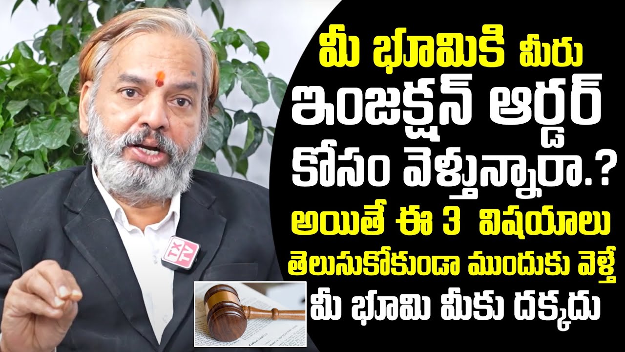 What Is Injunction Order In Telugu Types Of Injunction Orders