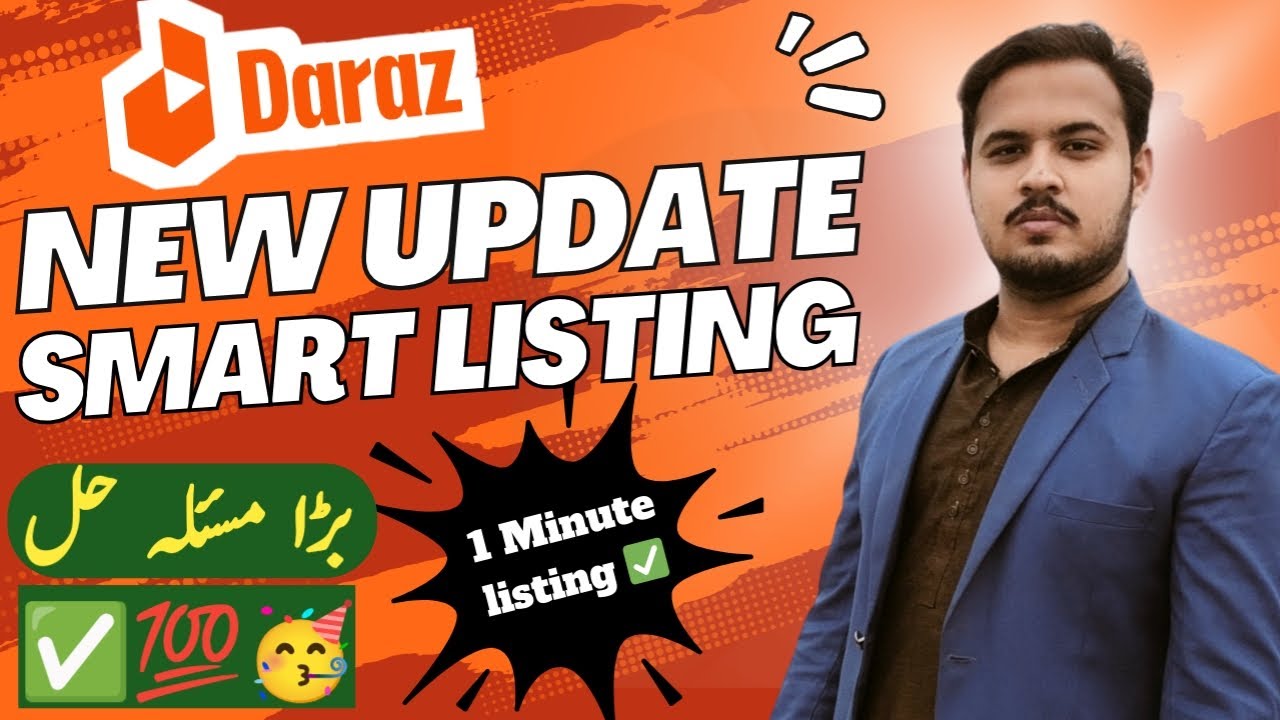 Daraz Product Listing 2024 | Daraz Smart Listing | Daraz New Features ...
