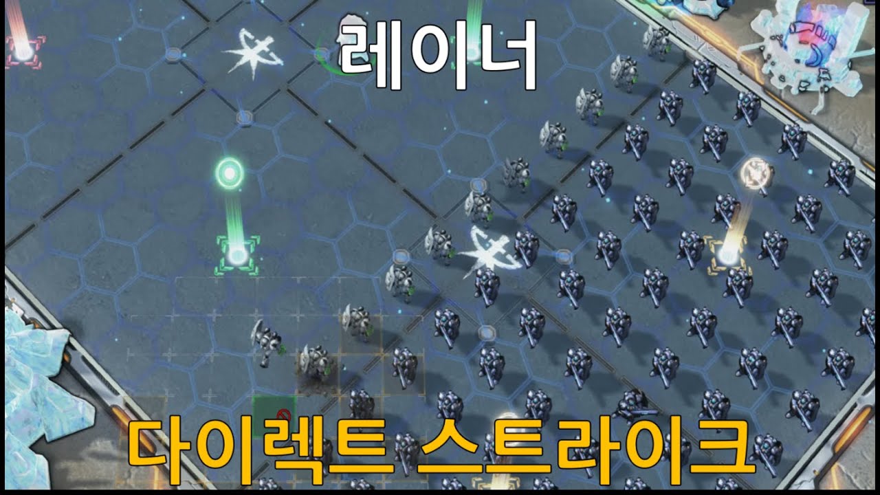 레이너 (다이렉트 스트라이크 / Direct Strike) - YouTube