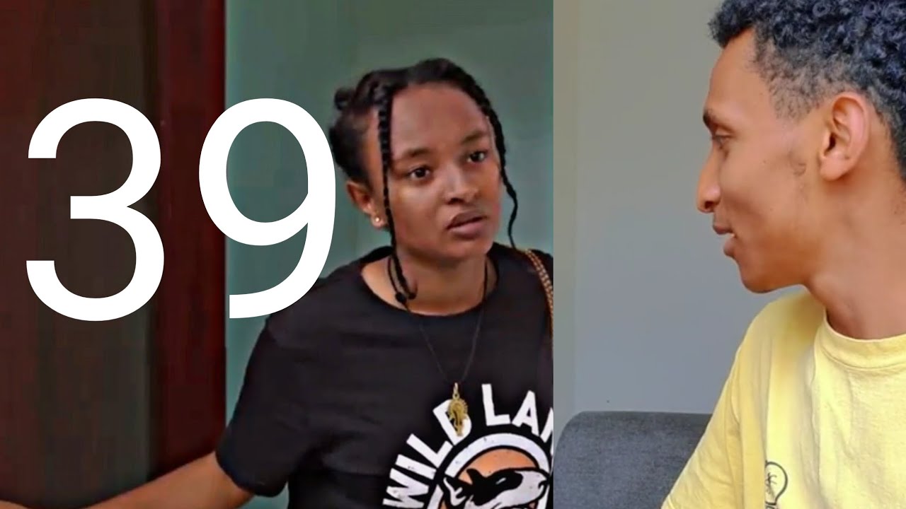 ዮኣዳን (ክፍል 39) ተለቀቀ yoadan part 39 #ethiopia #yoadan / new Ethiopian ...