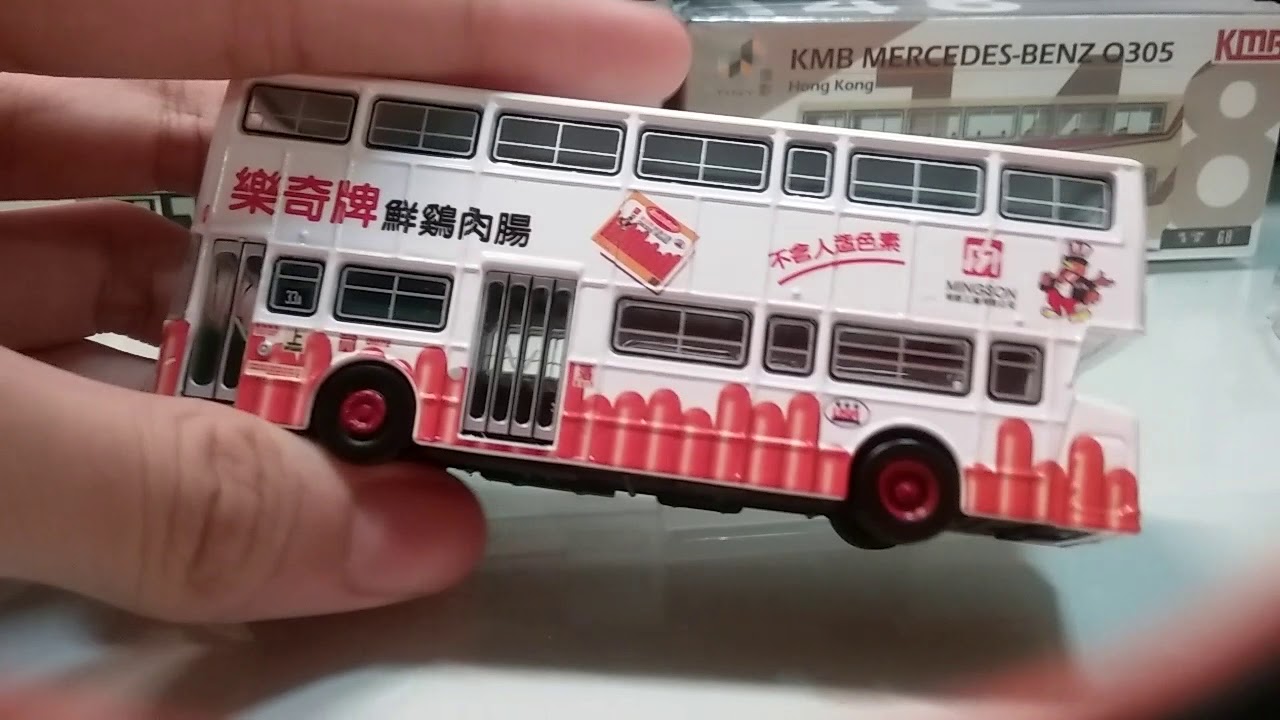 巴士模型介紹#65 Tiny 展會限定 KMB LEYLAND Fleetline BACo (路線：33A) - YouTube