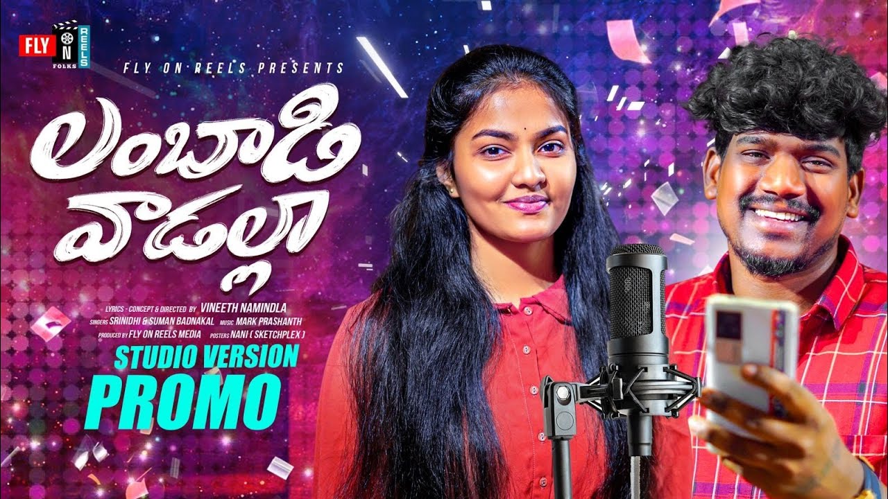 LAMBADI VADALLA LATEST TELUGU FOLK SONGS 2025 l SUMANU BANDAKAL ...