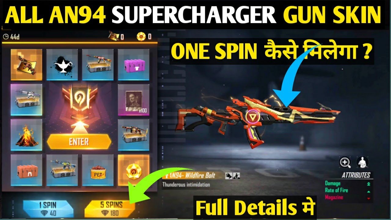 INCUBATOR EVENT IN FREE FIRE | AN94 SUPERCHARGER GUN SKIN FREE FIRE ...