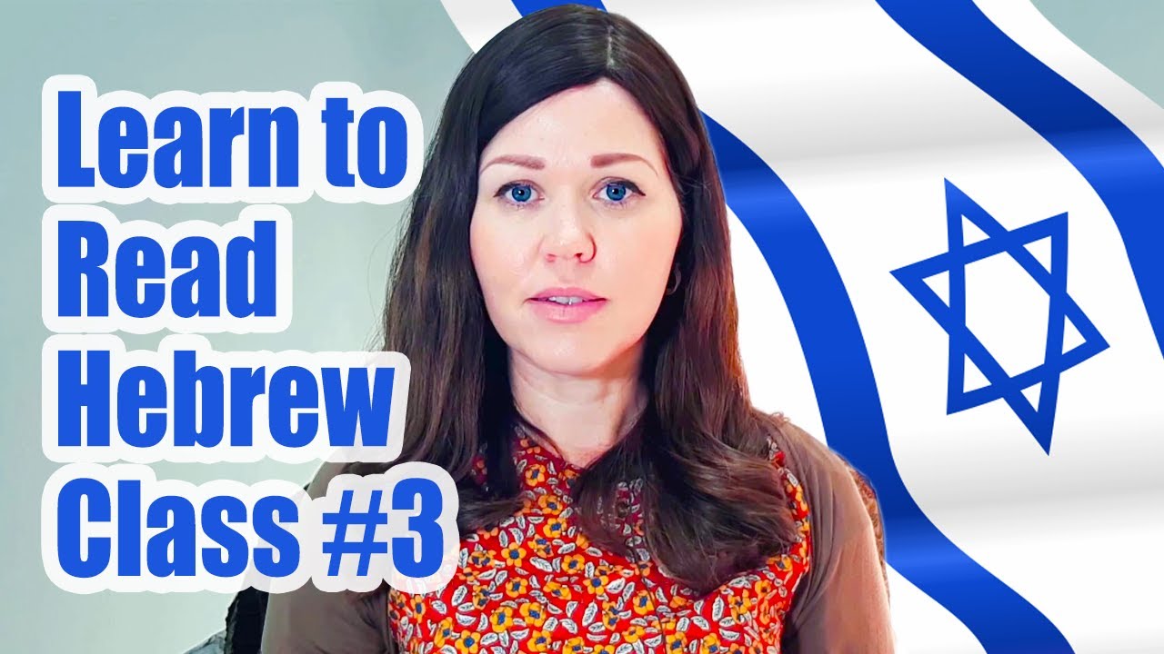 Learn to Read Hebrew - The Revolutionary NEW method that's taught ...