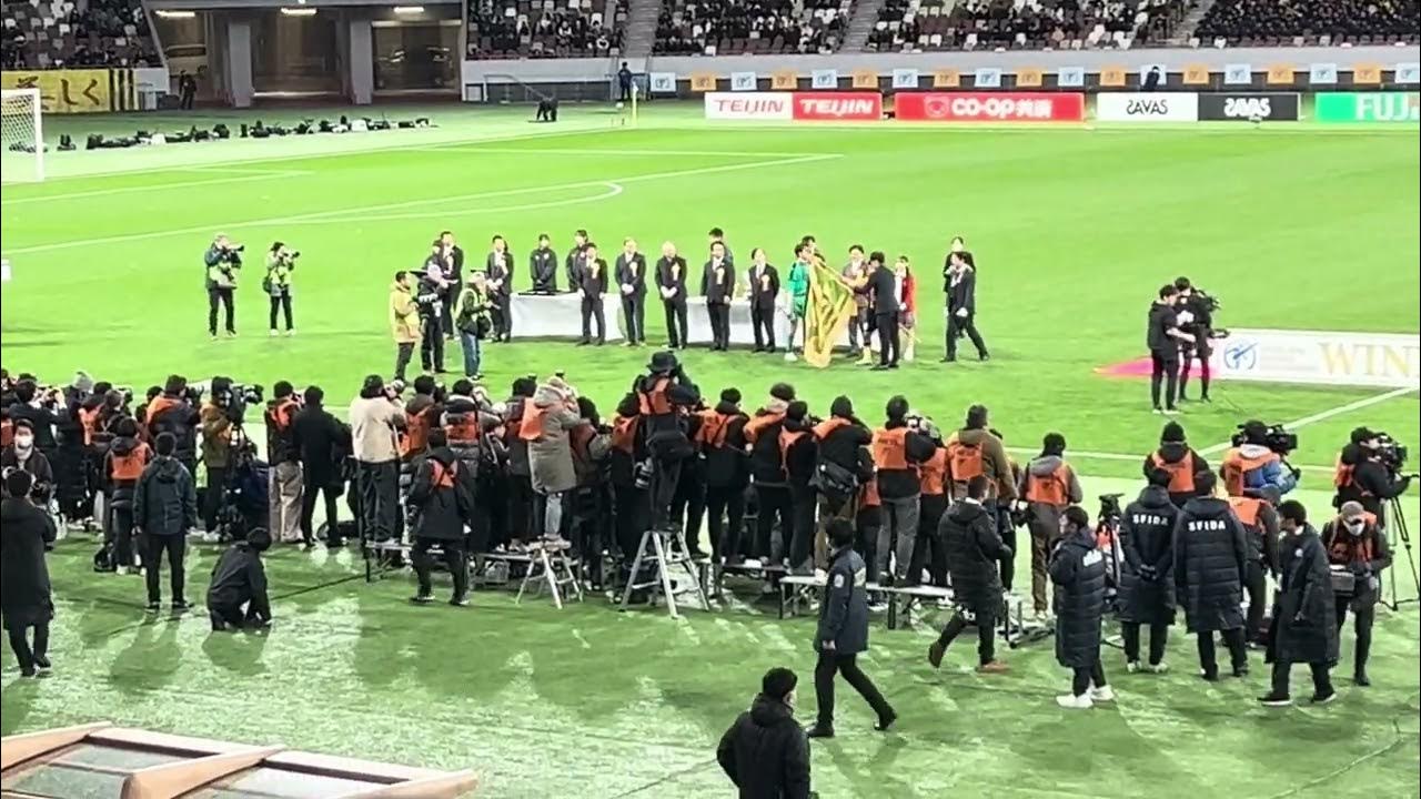 4K対応 2025年 第103回 高校サッカー選手権 決勝戦 FINAL 前橋育英ー流通経済大柏 JFA会長から優勝旗授与 流通経済大柏の健闘に拍手 - YouTube