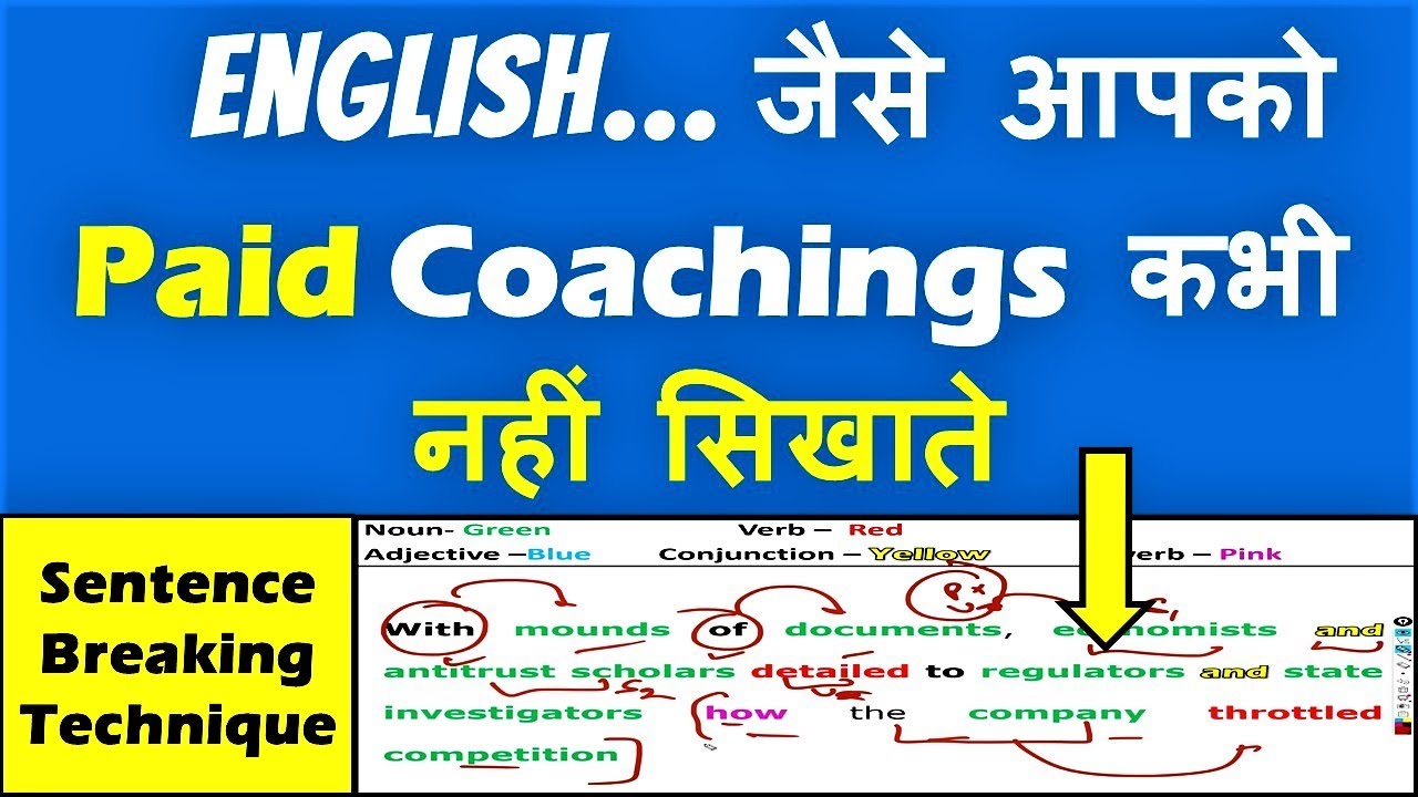 How To Read Long Sentences In English English Sentence Structure Sentence Breaking how-to-read-long-sentences-in-english-english-sentence-structure-sentence-breaking