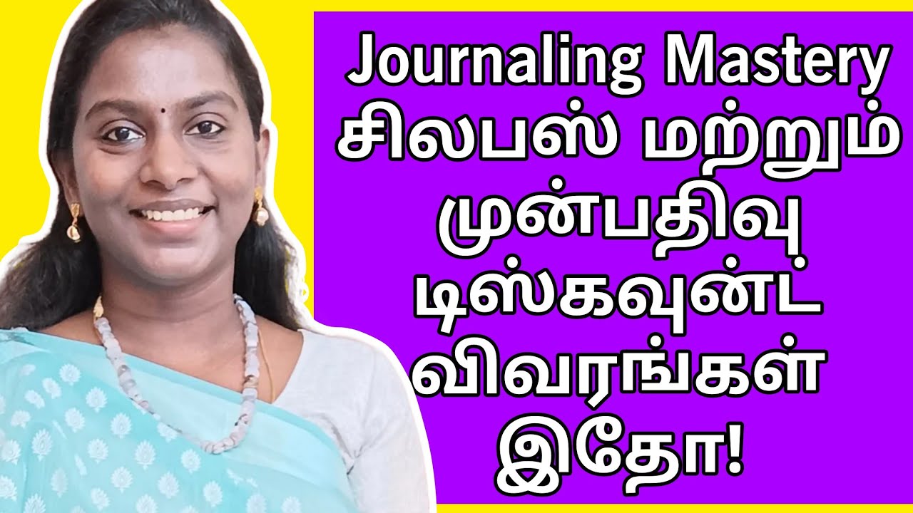 It's Time To Learn Journaling! Journaling Mastery Syllabus And Prebooking Announcement - YouTube