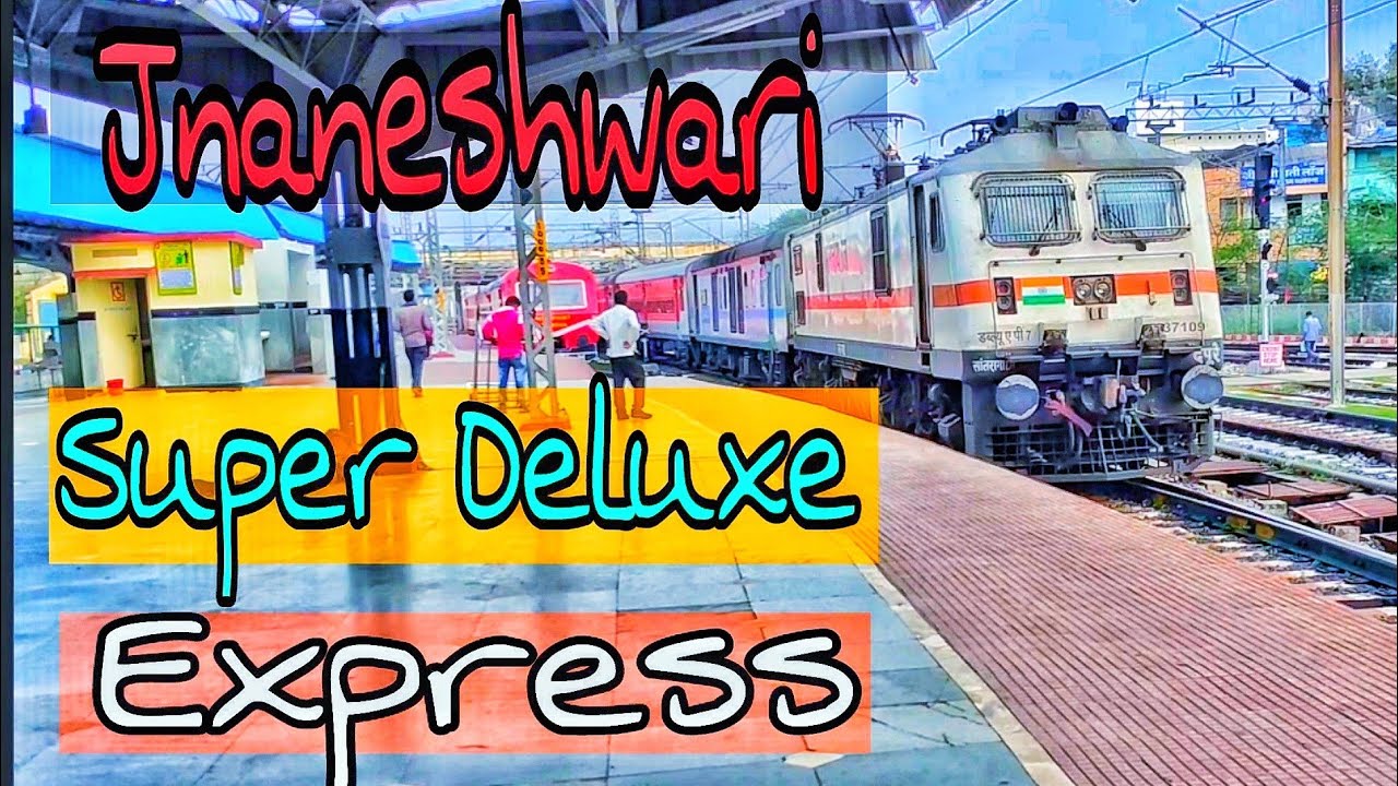 ज्ञानेश्वरी सुपर डिलक्स एक्स्प्रेस 12102 Jnaneshwari Super Deluxe ...