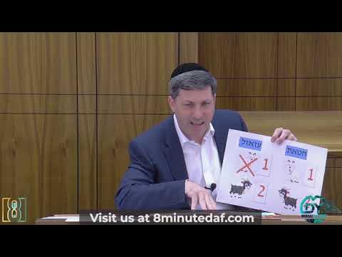 Daf Yomi Yoma Daf 65 - Sold Out - YouTube