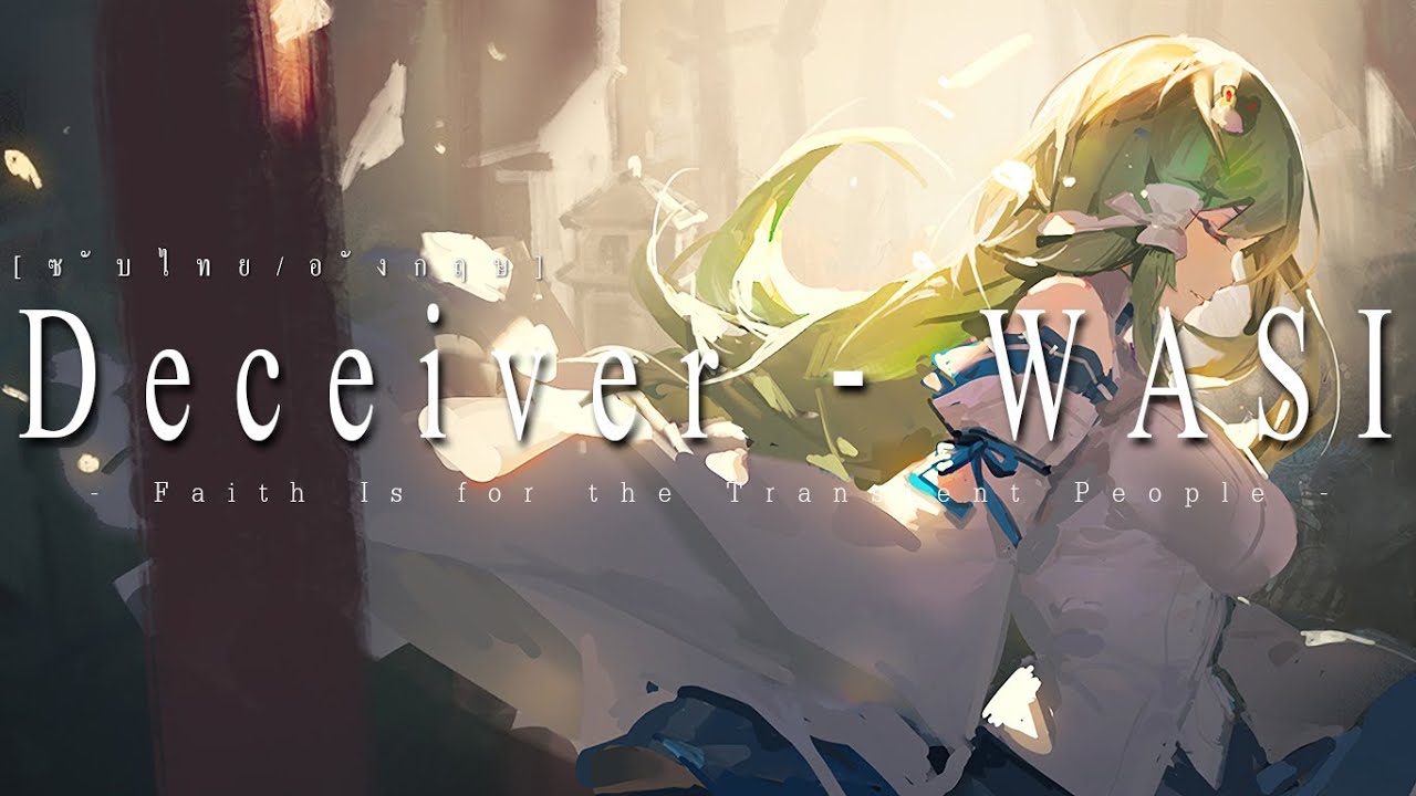 Deceiver - wasi ft. Un3h & noaon [ซับไทย/อังกฤษ] - YouTube