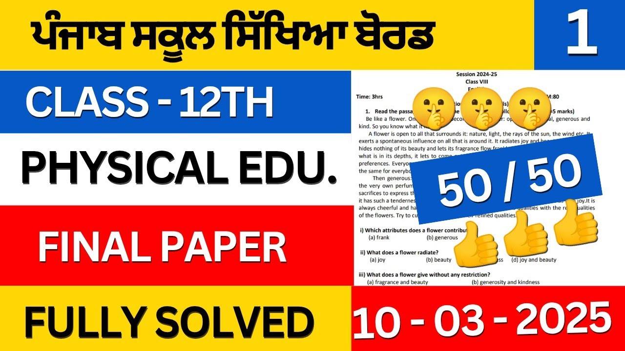 pseb class 12th physical education final paper fully solved #pseb # ...