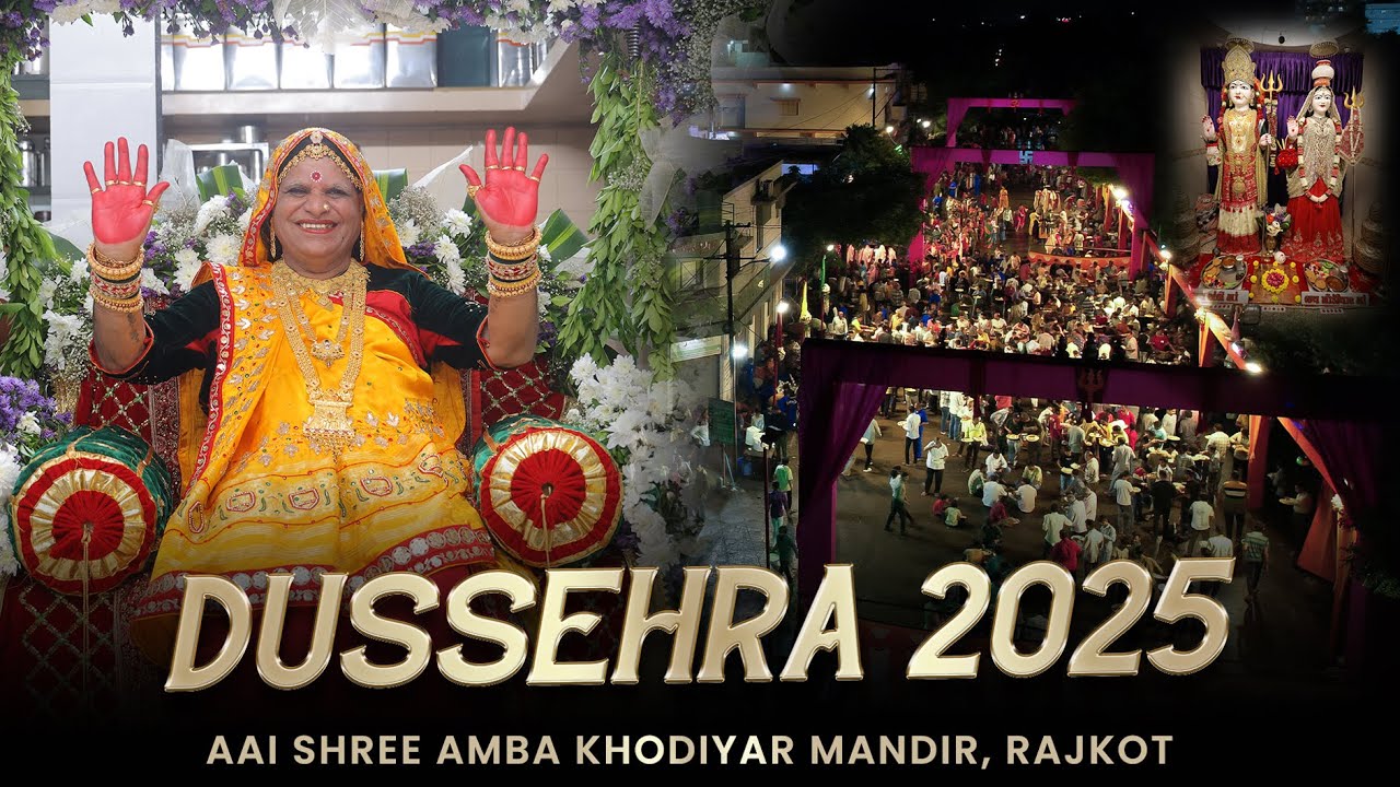 DUSSEHRA 2025 || Aai Shree Amba Khodiyar Mandir, Rajkot - YouTube