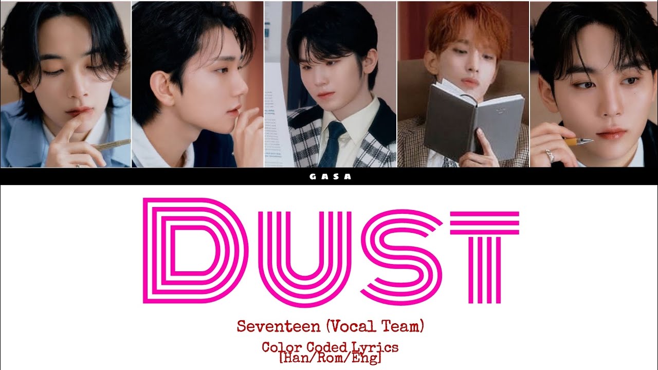 SEVENTEEN (Vocal Team) -- DUST [Color Coded Lyrics] - YouTube