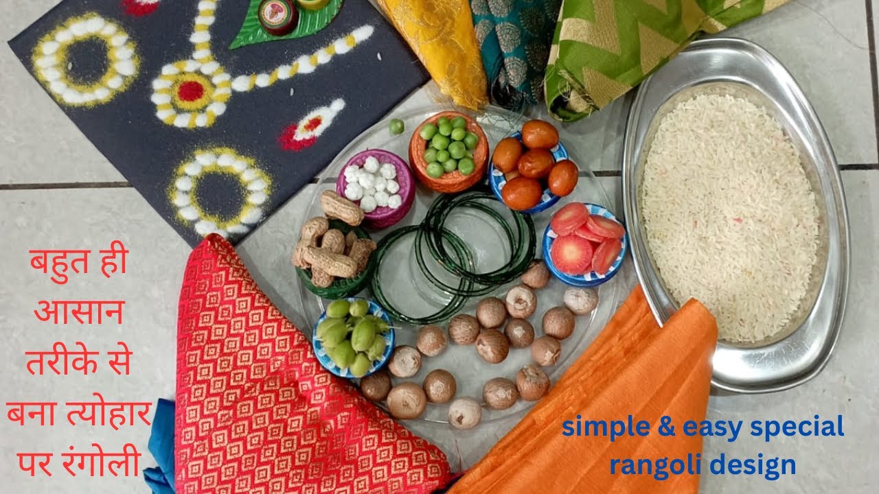 Makarsankranti special rangoli making|Simple&easy rangoli designes ...