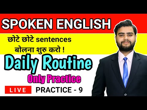 Basic Spoken English Class 9 | Navya Educator Practice Classes | #spokenenglishpractice #english