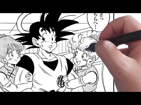 GOKU AND HEBI HIME / DRAW TUTORIAL / DRAGONBALL Z / YAMAMOTO DOUJIN