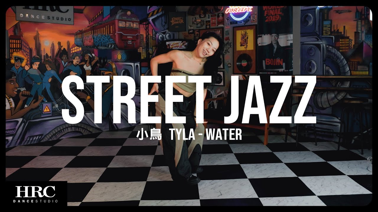 𝗛𝗥𝗖忠孝館 | 小鳥 Street Jazz | Tyla - Water - YouTube