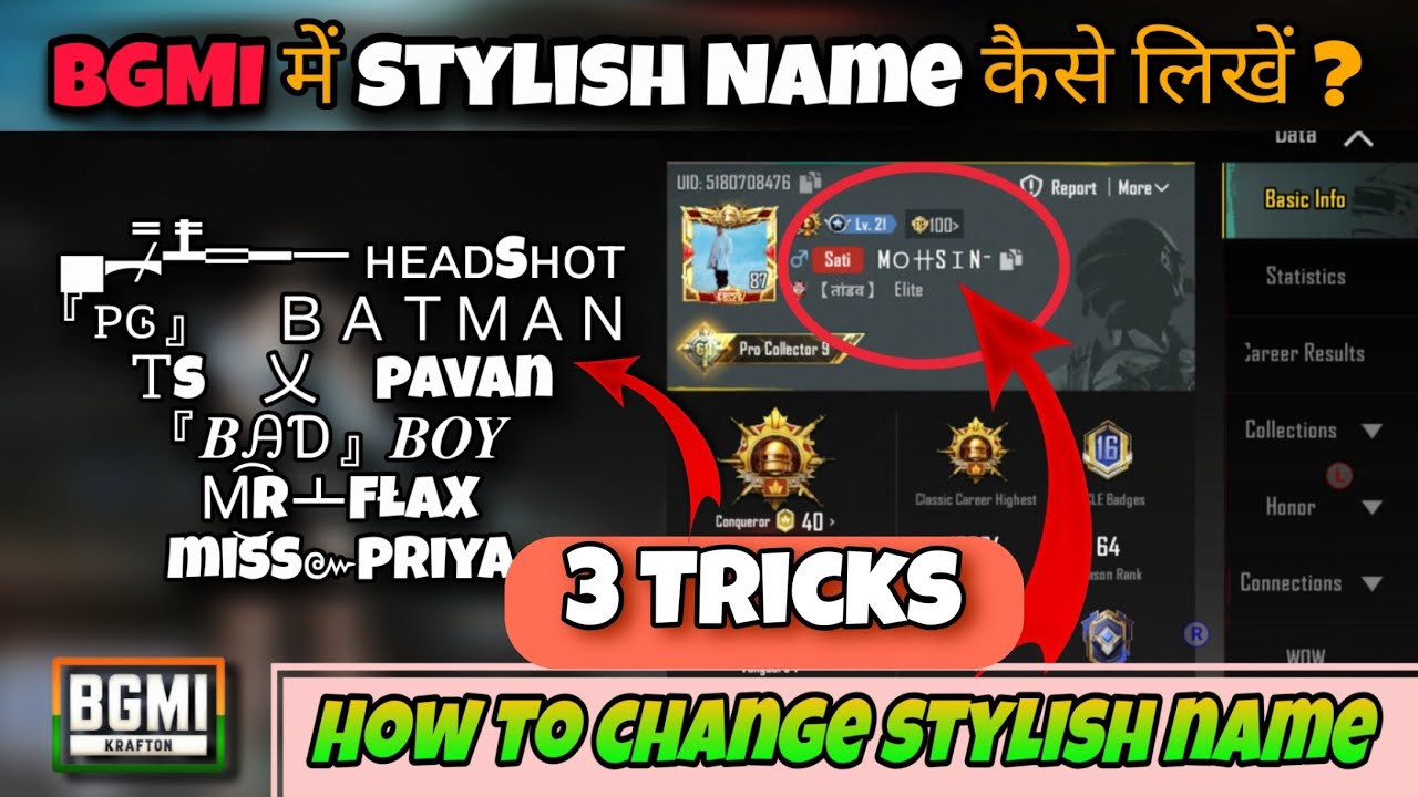 HOW To Change Name In bgmi || bgmi Stylish name Change || Bgmi me ...