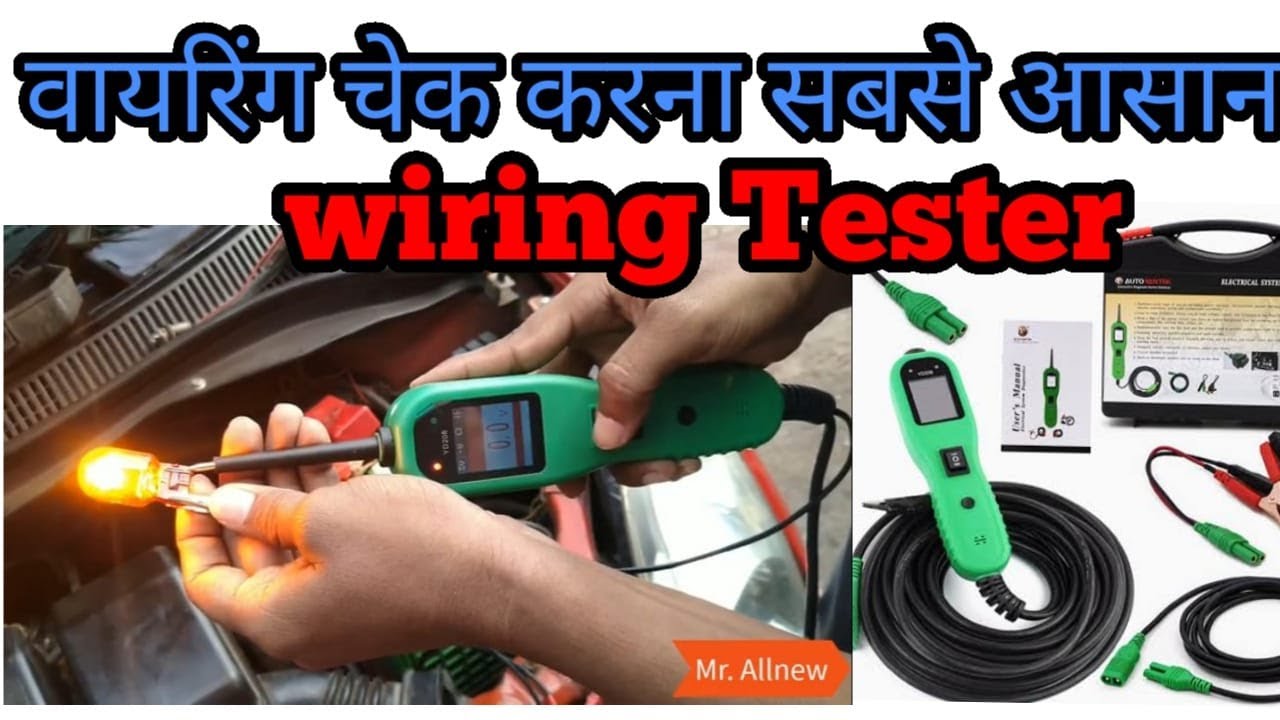 Best car wiring tester /Basic Knowledge / Car wring tester easy to use ...