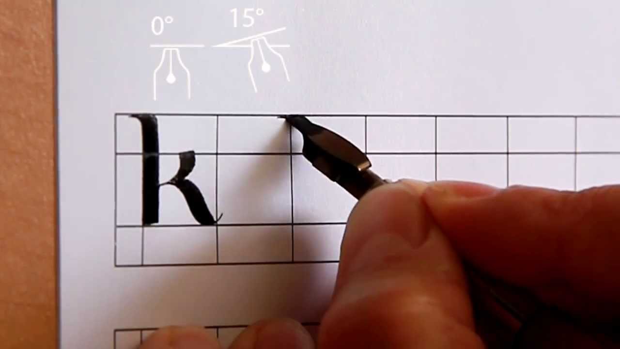 Uncial letter part 2 - YouTube
