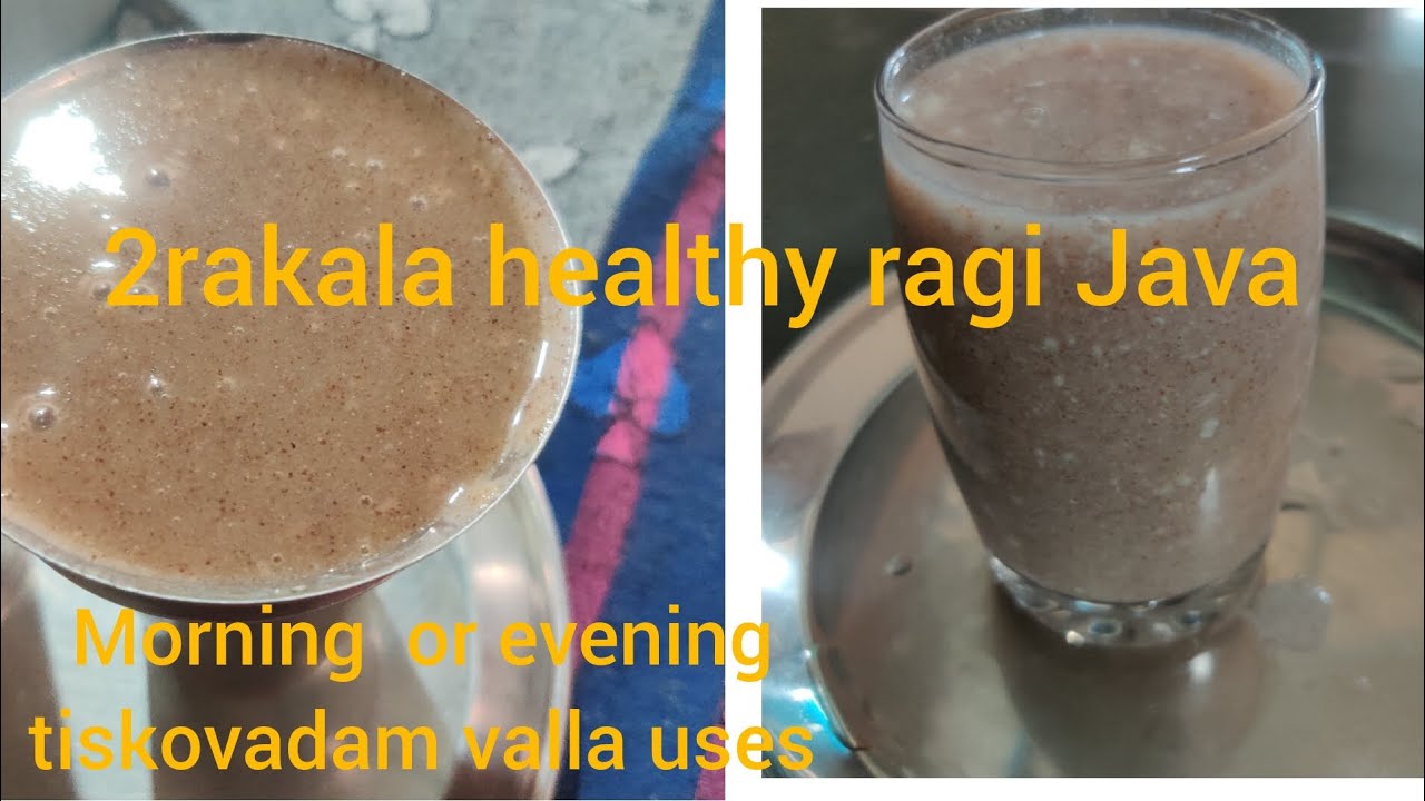 Arogyaniki entho melu chese 2rakala ఆరోగ్యకరమైన రాగి జావా - YouTube