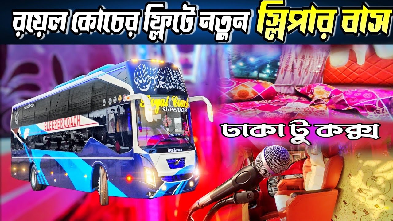 Royal Couch New Sleeper Bus | Sleeper Bus Review | Travel Of Life ...