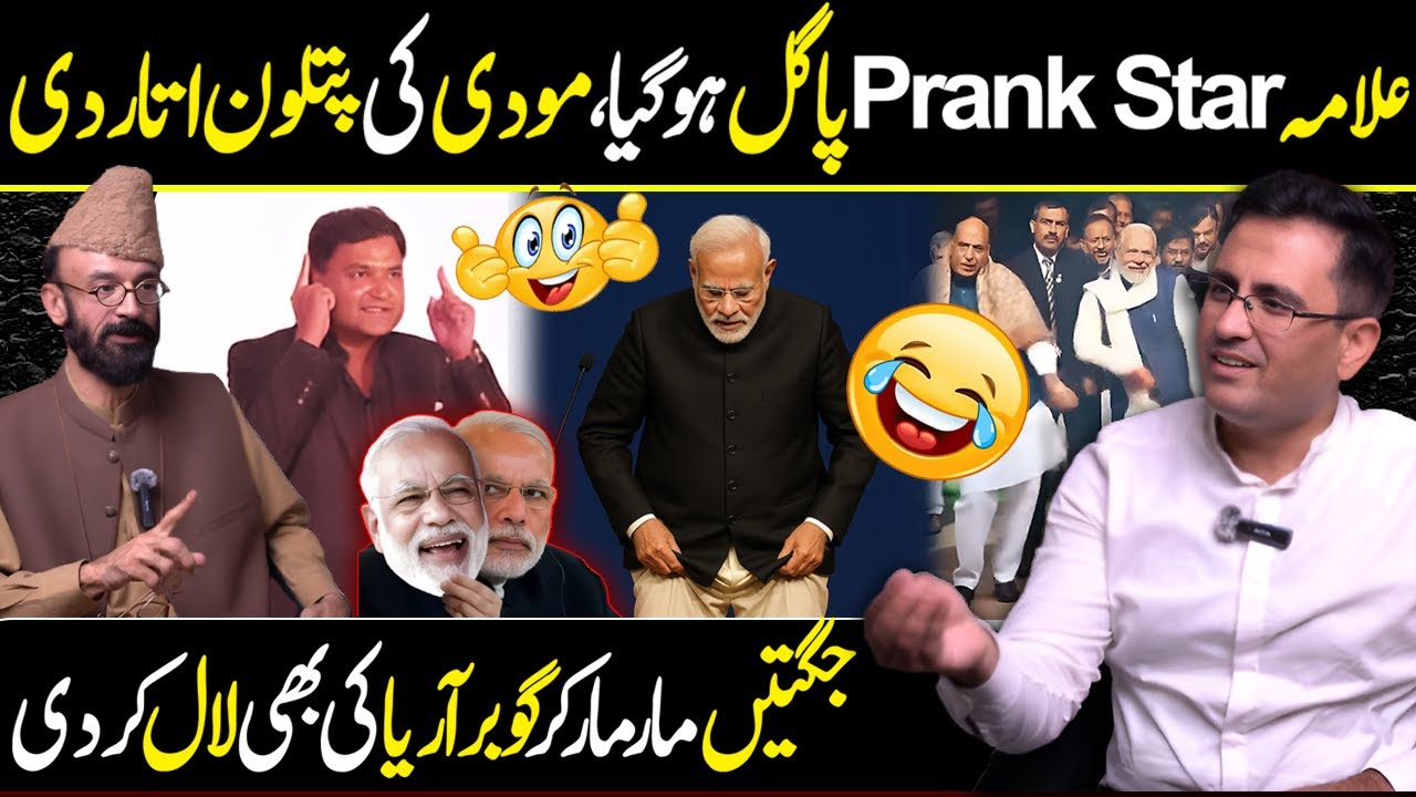 Allama Prank Star Pagal Ho Gaya | Modi Ki Patlon Utar Di | DNN - YouTube