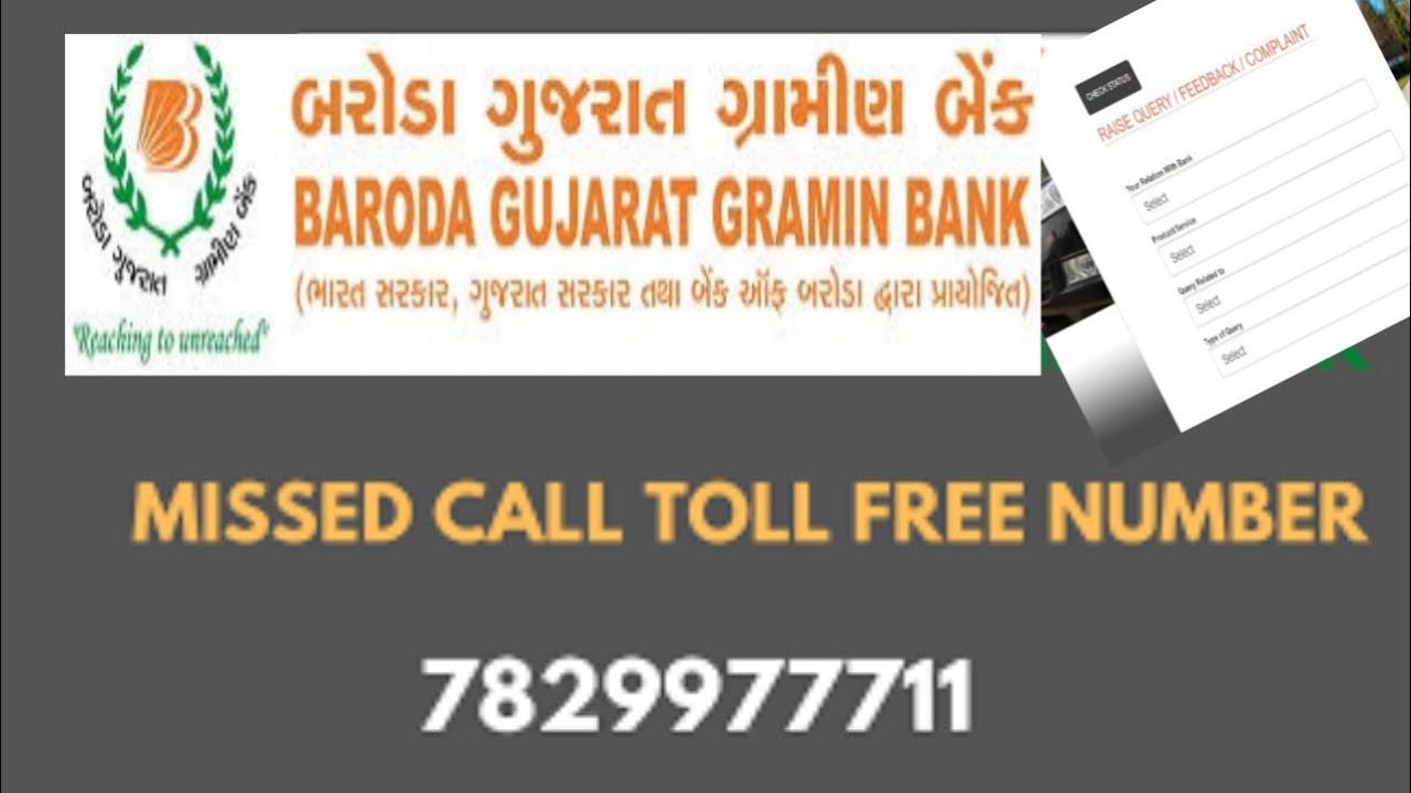 Baroda Gujarat Gramin Bank Missed Call Number 2025 | Link Mobile Number ...