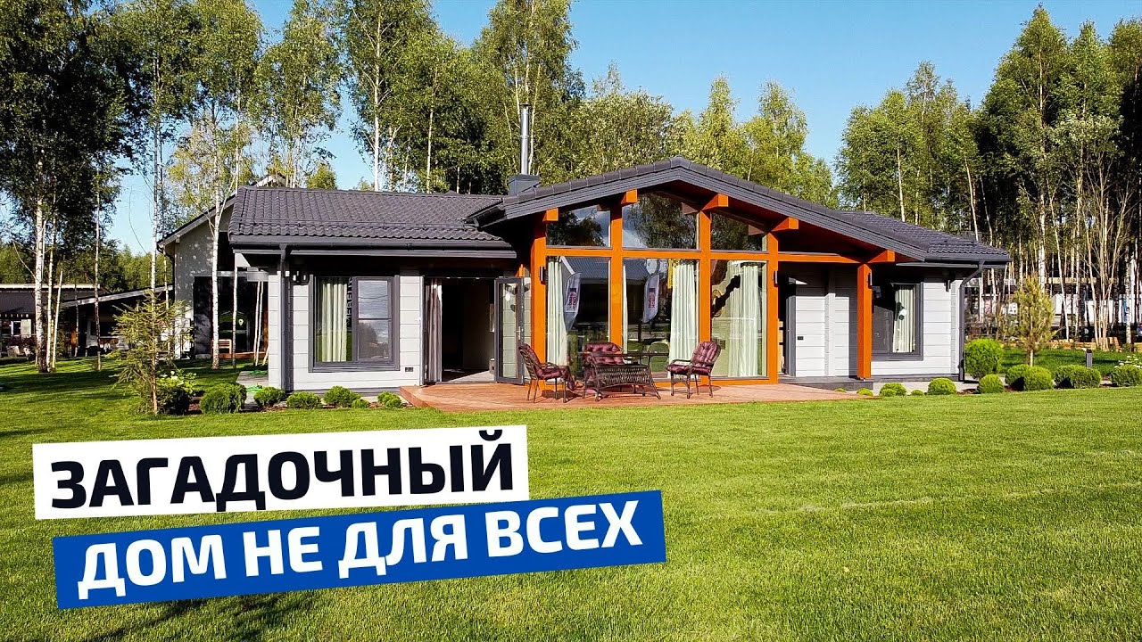 Уютный одноэтажный дом 😍 с просторной кухней гостиной 3 спальнями и