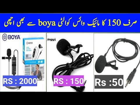 best mike in low price || best mike for mobile || best collar mike ...