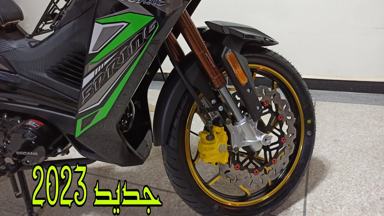جديد بيكان سبرينج BECANE SPRING X 2023 - YouTube