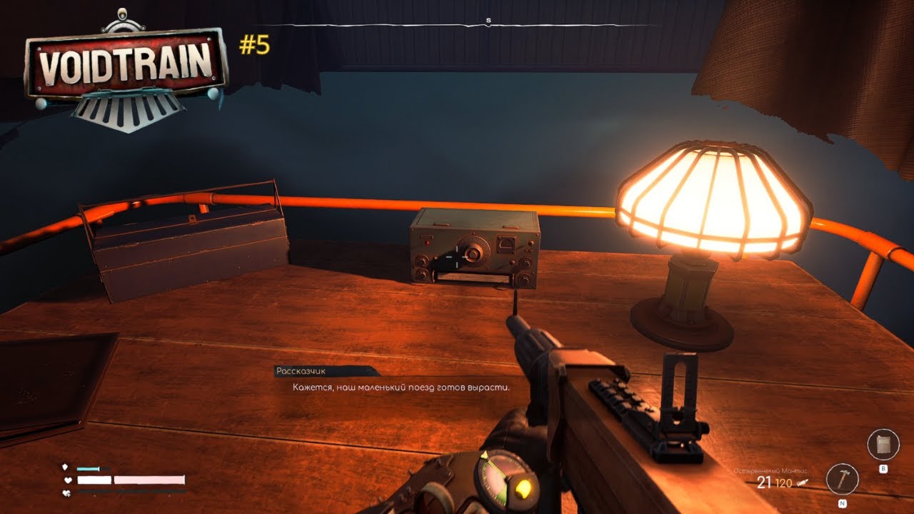 Voidtrain прохождение #5 - YouTube