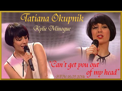 Tatiana Okupnik Can't get you out of my head JTM 18 05 2014
