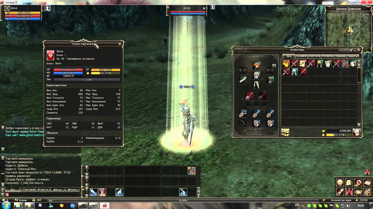 Lineage 2 Classic Emulator - YouTube