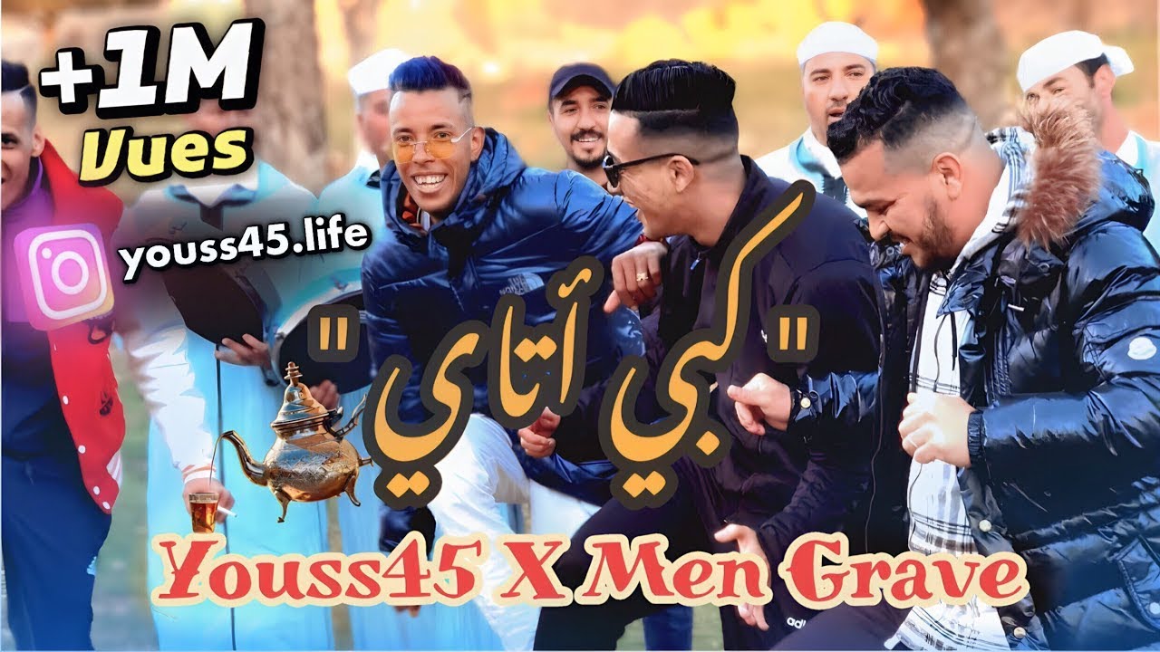 Youss45 X Men grave _ kbi atay (officiel video) Prod By Ahmed Beats ...