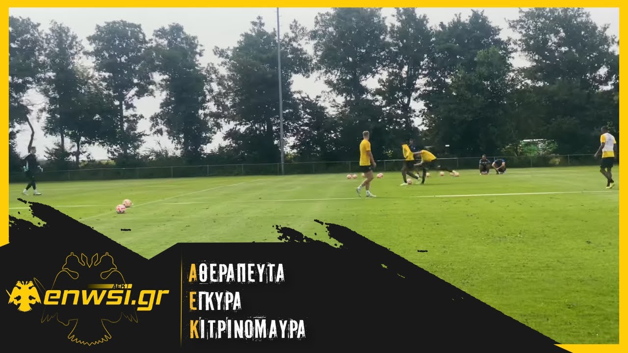 Η Προπονηση με Μπάλα και οι Μονομαχίες για γκολ - Μέρος 1 | enwsi.gr ...