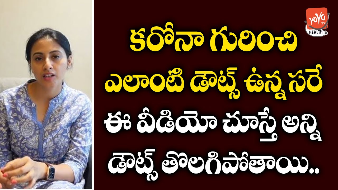 Dr. Samatha Tulla Explains About Corona | Corona Vaccination | Corona ...