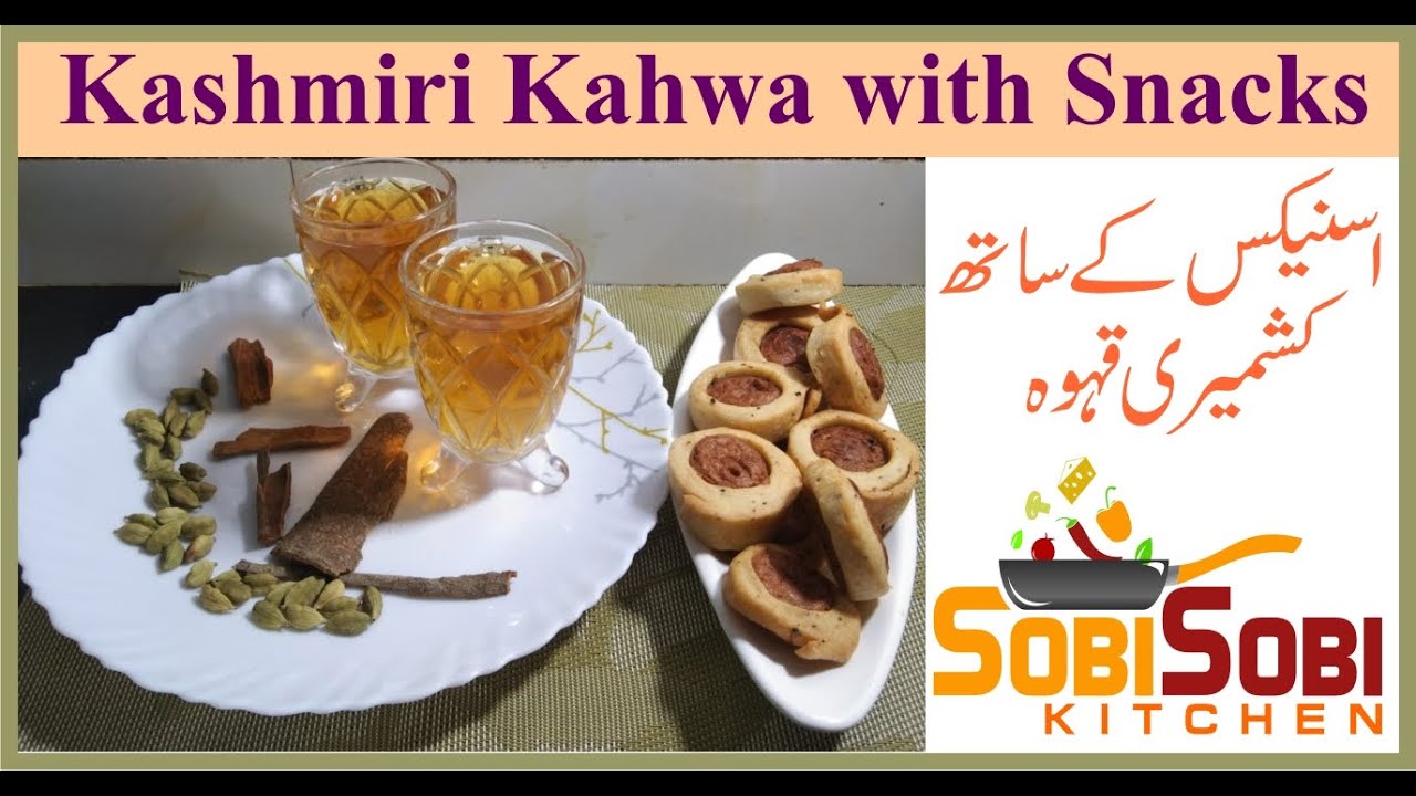 Kashmiri Kahwa with snacks Recipe kashmiri kahwa or snacks / grean tea ...