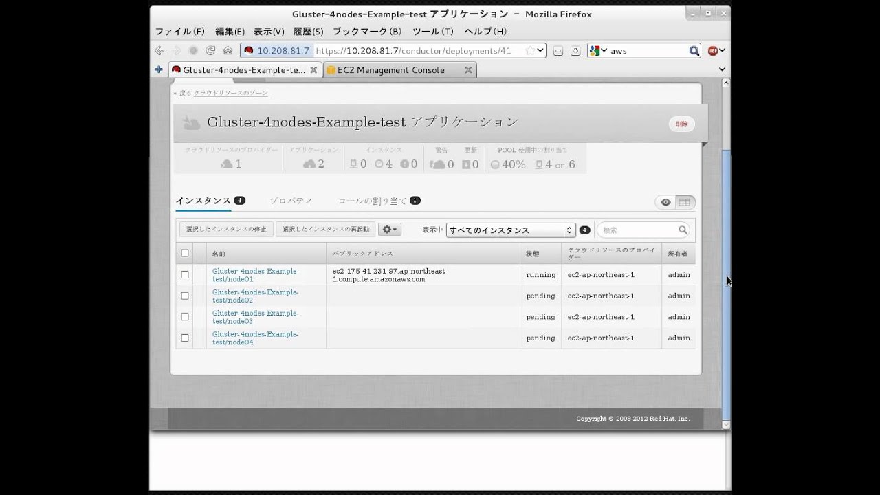 Red Hat CloudForms - GlusterFS Cluster Deployment Demo v1.1 - YouTube
